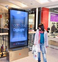 LG전자, 체코 대형쇼핑몰에 71인치 PDP 공급 : 네이트 뉴스