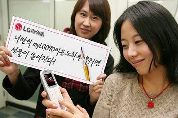 `인터넷전화 나만의 노하우 올리면 선물이~` : 네이트 뉴스