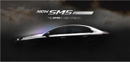 르노삼성, 내달 '뉴 SM5 플래티넘' 출시…사전 마케팅 나서 : 네이트 뉴스