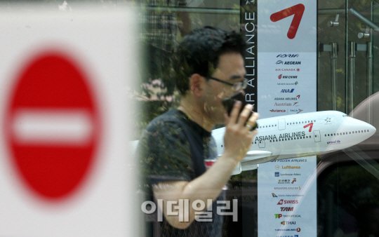 [포토]분주한 아시아나항공본사 : 네이트 뉴스