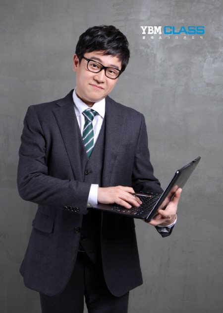 1월 토익 예언, 토익 인강 YBM CLASS 배동희와 함께 : 네이트 뉴스