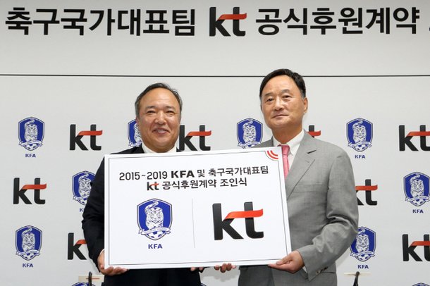 KT, 2019년까지 축구 국가대표팀 공식 후원 : 네이트 뉴스