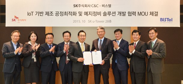 SK㈜ C&C, IoT·빅데이터 기반 공정 최적화 및 예지정비 솔루션 개발 : 네이트 뉴스