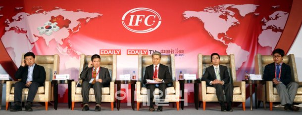 [IFC 2016 포토]'韓·中 금융투자의 도전과 과제'로 토론 : 네이트 뉴스
