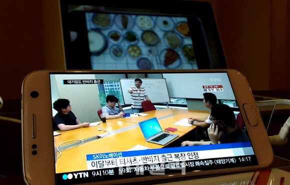 DMB로 1백억 버는 KBS…고화질 DMB 투자는 외면 : 네이트 뉴스