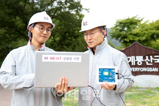 KT-노키아, LTE 상용망에서 NB-IoT 기술 시연 : 네이트 뉴스