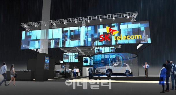 SKT, MWC 전시부스 공개…AI·AR·VR 최신기술 경연 : 네이트 뉴스