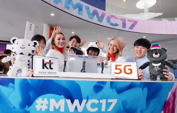 [MWC 2017] KT MWC 부스 "미리 보는 5G 서비스" : 네이트 뉴스