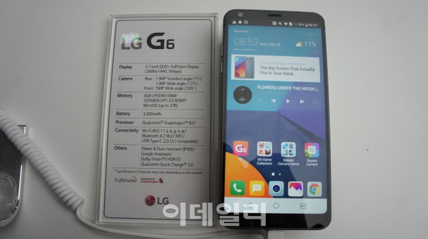 [MWC 2017]LG G6, 스냅드래곤 '835 '대신 '821' 선택한 이유 '왜?' : 네이트 뉴스