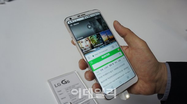 [MWC 2017]LG 'G6' 위아래 나눠 쓰는 '길쭉 디스플레이' : 네이트 뉴스