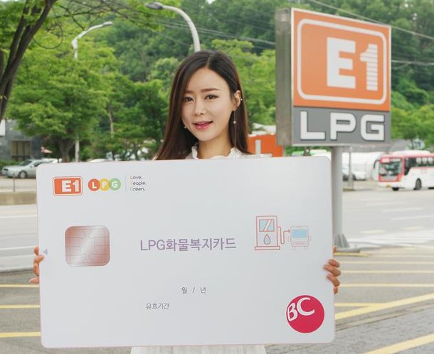 E1, 업계 최초 '영업용 LPG 화물차' 전용 카드 출시 : 네이트 뉴스