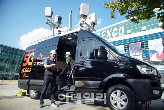 SKT 'ITU 텔레콤 월드 2017' 참가…5G·자율車 선봬 : 네이트 뉴스