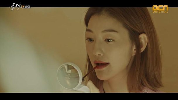 OCN 블랙 이엘의 설렘 메이크업 : 네이트 뉴스