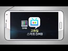 MBC·SBS도 1월 31일부터 고화질 DMB 방송 동참 : 네이트 뉴스