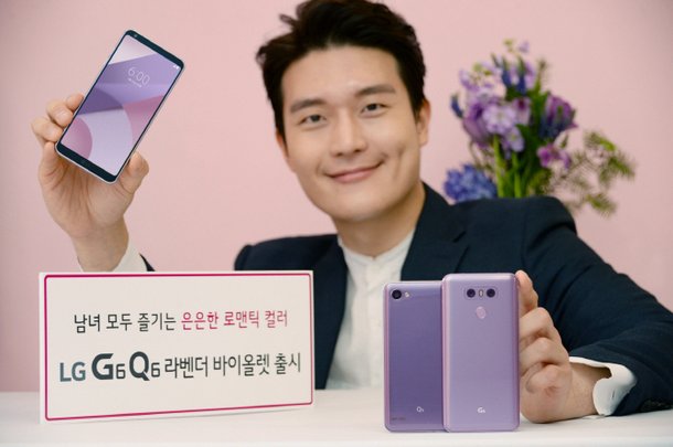 '은은한 보랏빛 매력'…LG G6·Q6, 라벤더 바이올렛 출시 : 네이트 뉴스