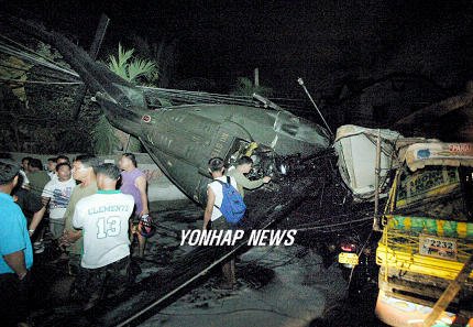 PHILIPPINES CHOPPER CRASH : 네이트 뉴스