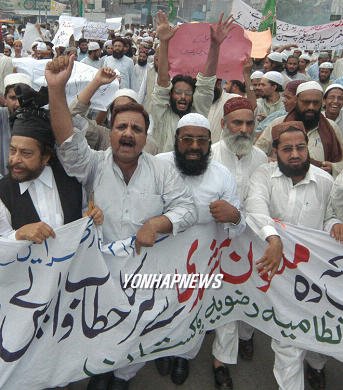 PAKISTAN BRITAIN PROTEST SALMAN RUSHDIE : 네이트 뉴스