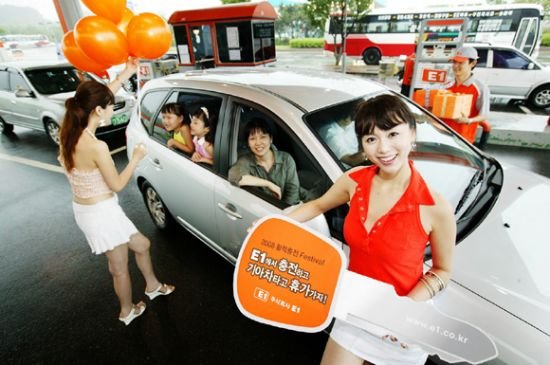 E1-기아차, 무료 LPG충전·렌트권 경품행사 실시 : 네이트 뉴스