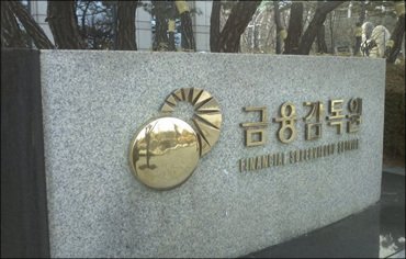 금감원, KT ENS 금전신탁 불완전판매 4개 은행 특별검사 : 네이트 뉴스