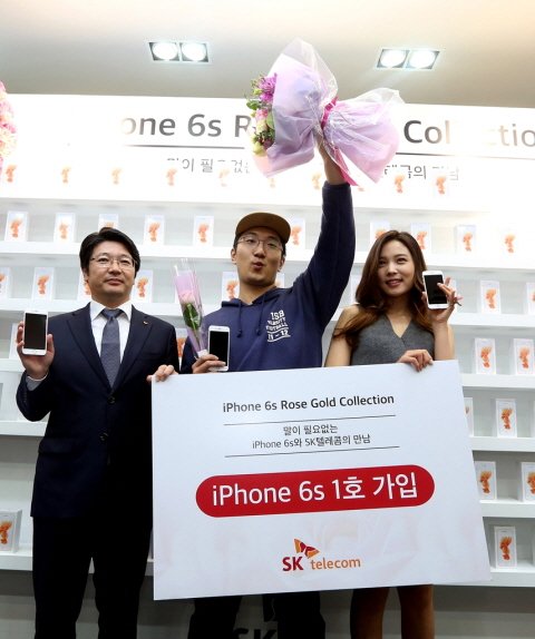 SKT, 아이폰6S 64기가 공시지원금 12만2000원 책정 : 네이트 뉴스