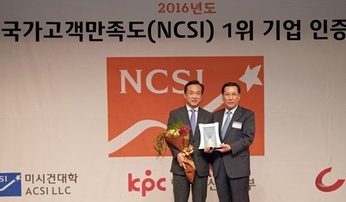 한국필립모리스, NCSI와 KCSI 10회째 '1위' 선정 : 네이트 뉴스