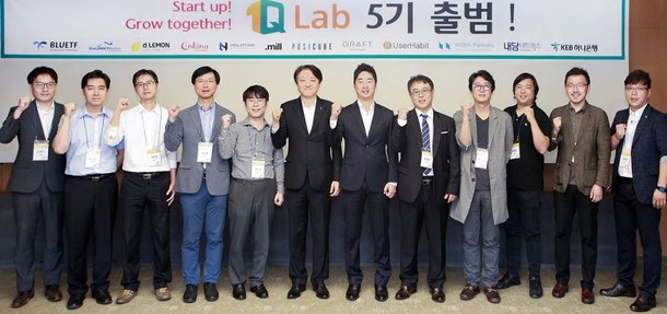KEB하나은행, '1Q Lab' 출범…스타트업 11곳과 협업 추진 : 네이트 뉴스