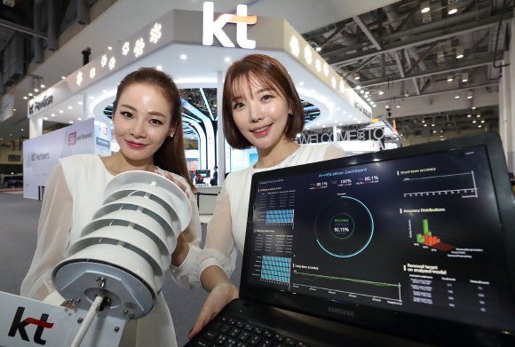 이통사, 'ITU텔레콤월드' 참가··5G 기술력 뽐낸다 : 네이트 뉴스