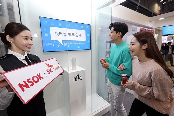 NSOK, SK 계열사 협업 통해 혁신적 보안 선도기업 입지 강화 : 네이트 뉴스