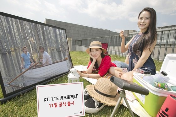 KT, LTE 에그 기능 결합한 'LTE 빔프로젝터' 출시…33만원 : 네이트 뉴스