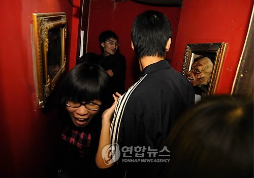CHINA HAUNTED HOUSE : 네이트 뉴스