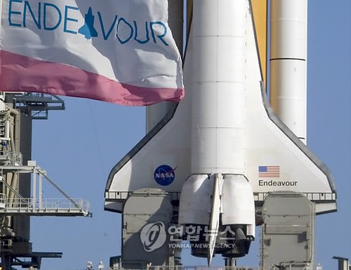 USA SHUTTLE ENDEAVOUR RSS : 네이트 뉴스