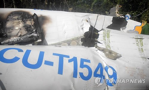 CUBA PLANE CRASH : 네이트 뉴스