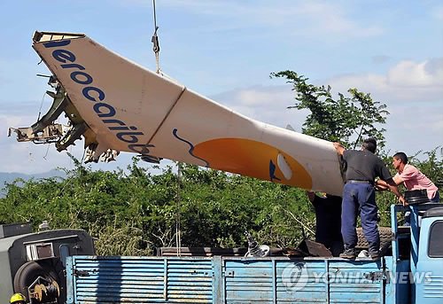 CUBA PLANE CRASH AFTERMATH : 네이트 뉴스