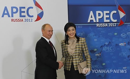 RUSSIA APEC SUMMIT : 네이트 뉴스