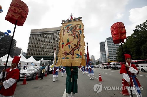 SOUTH KOREA GREAT RELIGIOUS CEREMONY 'SAJIK' : 네이트 뉴스