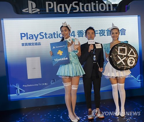 CHINA HONG KONG SONY PLAYSTATION : 네이트 뉴스