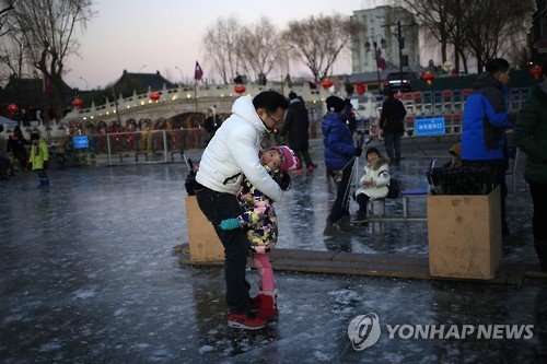 CHINA COLD WEATHER : 네이트 뉴스