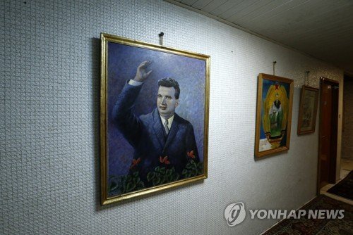ROMANIA CEAUSESCU BUNKER : 네이트 뉴스