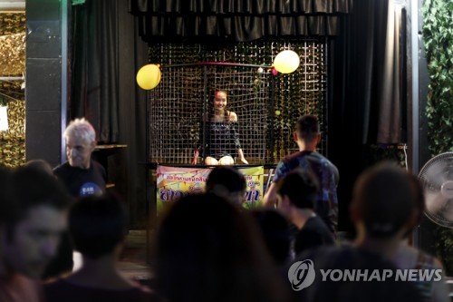 THAILAND PATTAYA TOURISM : 네이트 뉴스