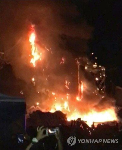 SPAIN FIRE TOMORROWLAND AFTERMATH : 네이트 뉴스