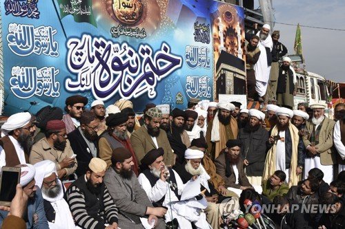 PAKISTAN RELIGOUS PROTESTORS BLOCKADE END : 네이트 뉴스