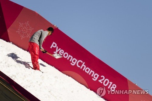 SOUTH KOREA PYEONGCHANG 2018 OLYMPIC GAMES : 네이트 뉴스