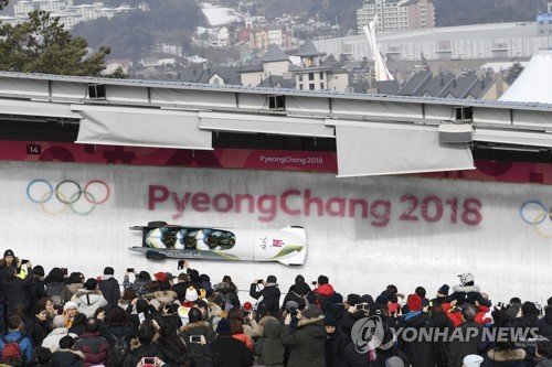 SOUTH KOREA PYEONGCHANG 2018 OLYMPIC GAMES : 네이트 뉴스