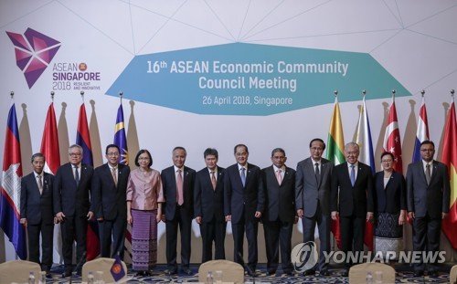 SINGAPORE ASEAN SUMMIT : 네이트 뉴스
