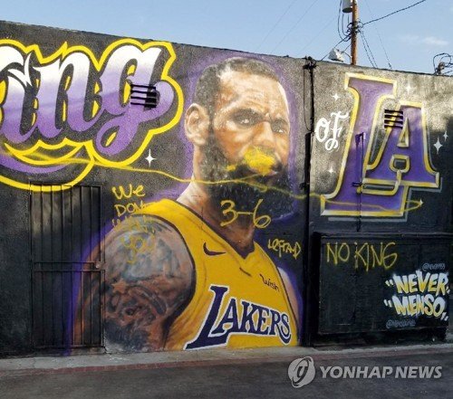 USA ART MURALIST JONAS NEVER : 네이트 뉴스