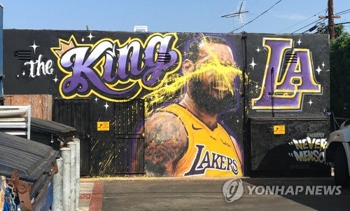 USA ART MURALIST JONAS NEVER : 네이트 뉴스