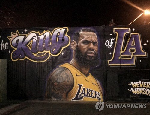 USA ART MURALIST JONAS NEVER : 네이트 뉴스