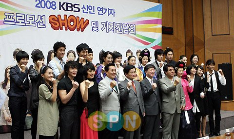 [포토]'2008 KBS 신인연기자, 파이팅~' : 네이트 연예
