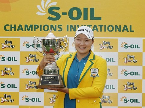 이미림, KLPGA투어 데뷔 첫 우승 : 네이트 스포츠