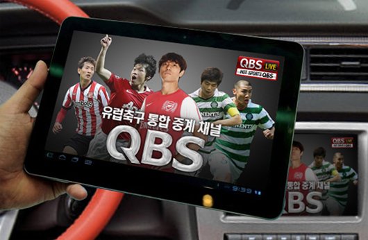 지상파DMB QBS, 3대 유럽축구 리그 통합 중계 : 네이트 스포츠